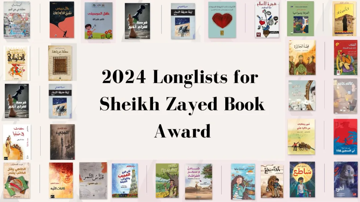 Sheikh Zayed Book Award 2024 Longlists for Children’s Literature ...
